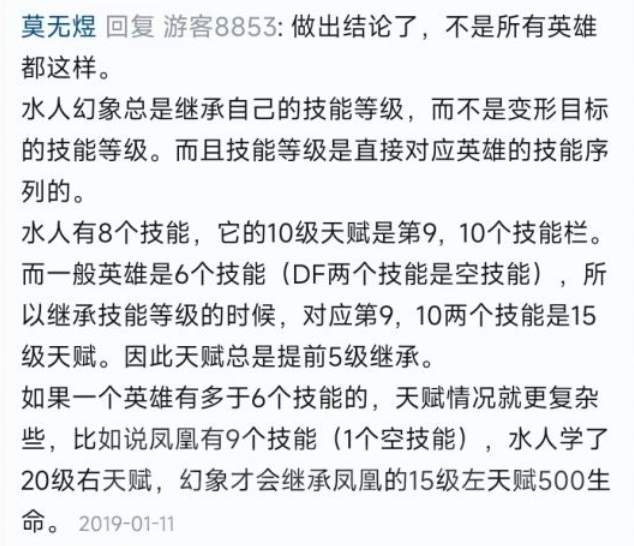 我发现很多人都不知道 ti8 的 bug 是啥了。 NGA玩家社区