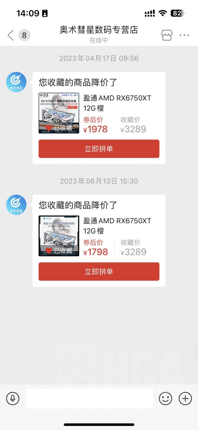 6750xt ，4k下玩MHW开全高特效，能稳定60帧么？ 178
