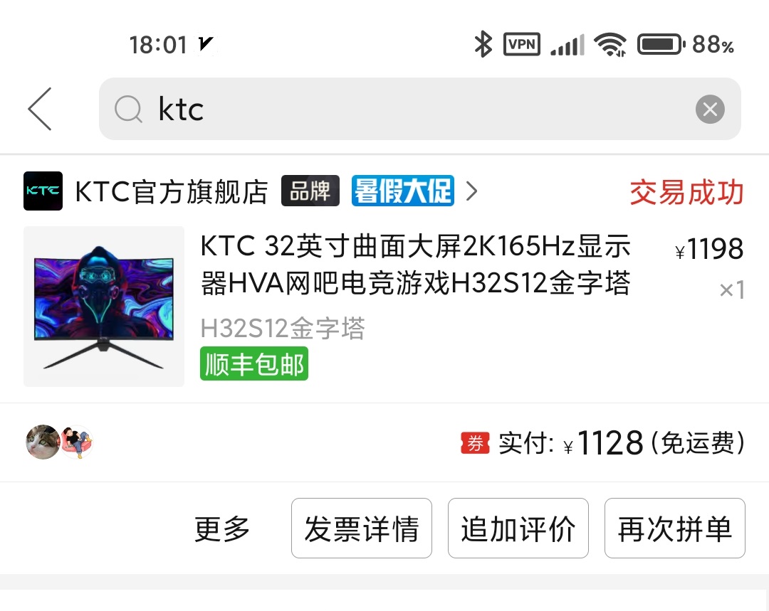 有用hva面板显示器的老哥吗 拖影和可视角度真的有改善吗 NGA玩家社区