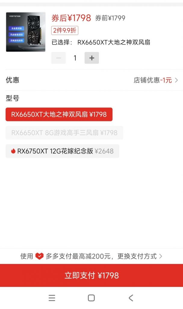 6750xt ，4k下玩MHW开全高特效，能稳定60帧么？ 178