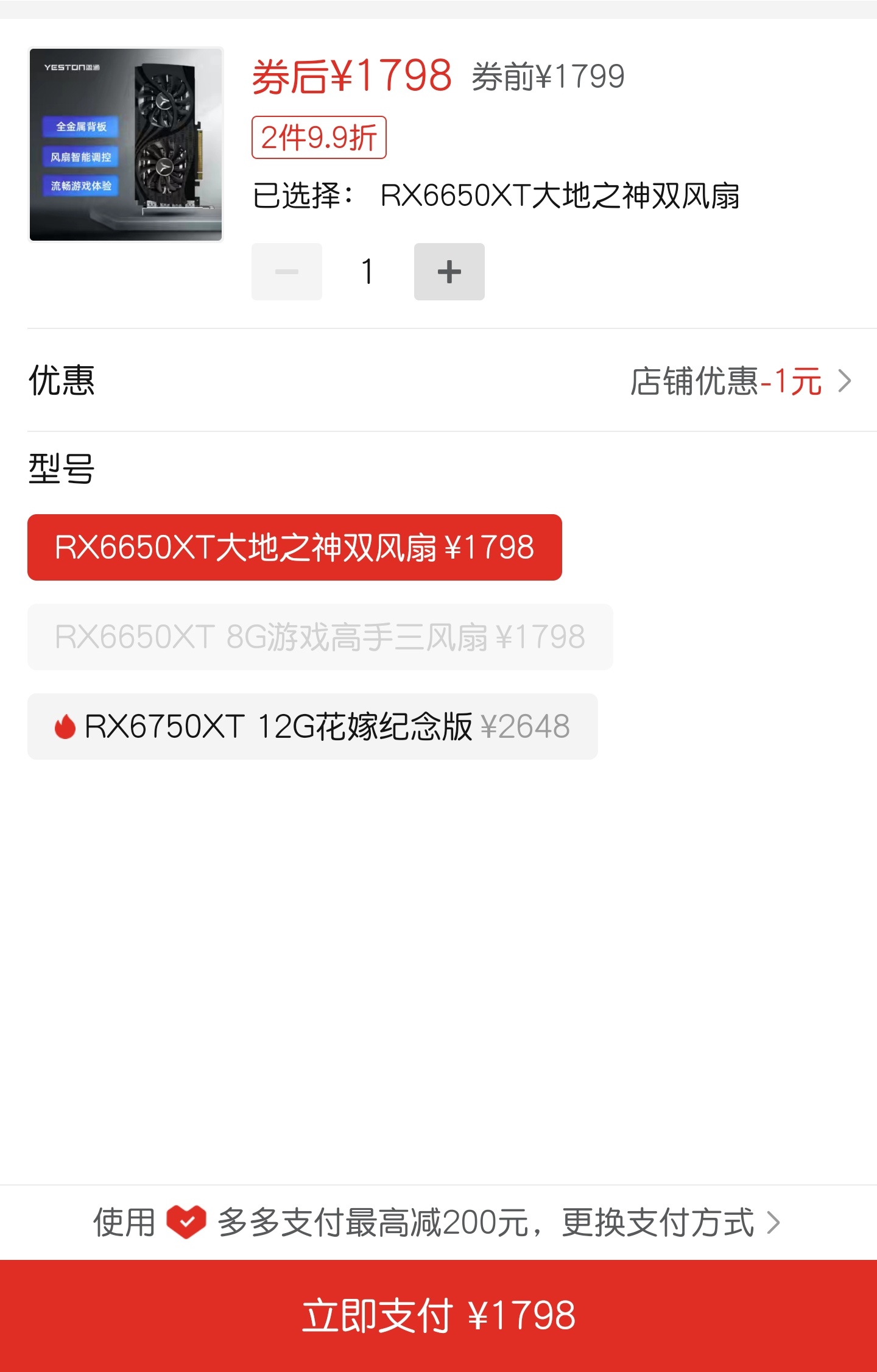 6750xt ，4k下玩MHW开全高特效，能稳定60帧么？ NGA玩家社区
