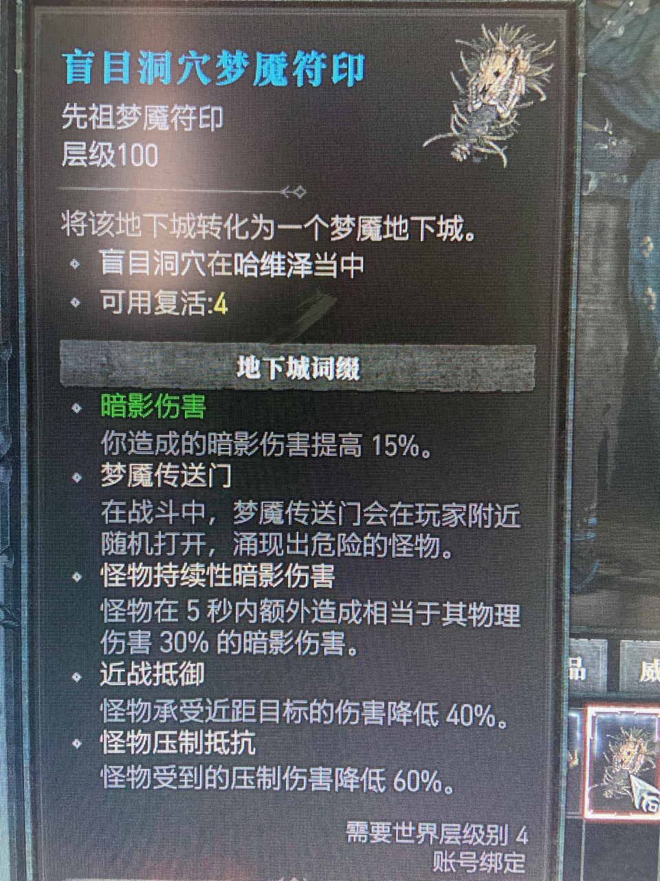 出个100盲目洞穴钥匙800w NGA玩家社区