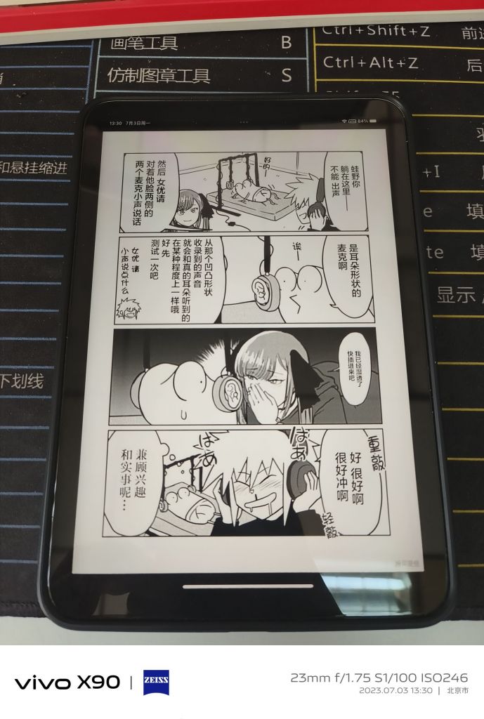 有什么安卓版有跟ipad mini一样的看漫画体验么 NGA玩家社区