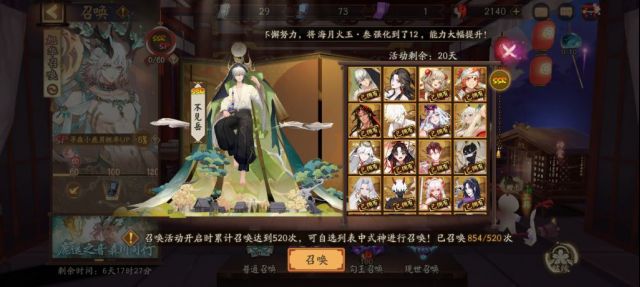 520，选017还是紧小姐呢？ NGA玩家社区