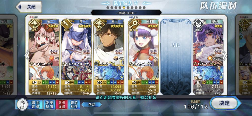 [组队研究] 求一套90+3t配队，不用C呆 NGA玩家社区