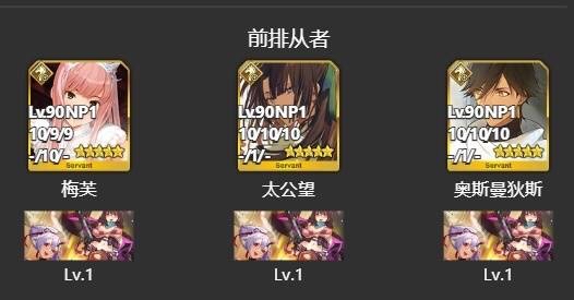 [组队研究] 求一套90+3t配队，不用C呆 NGA玩家社区