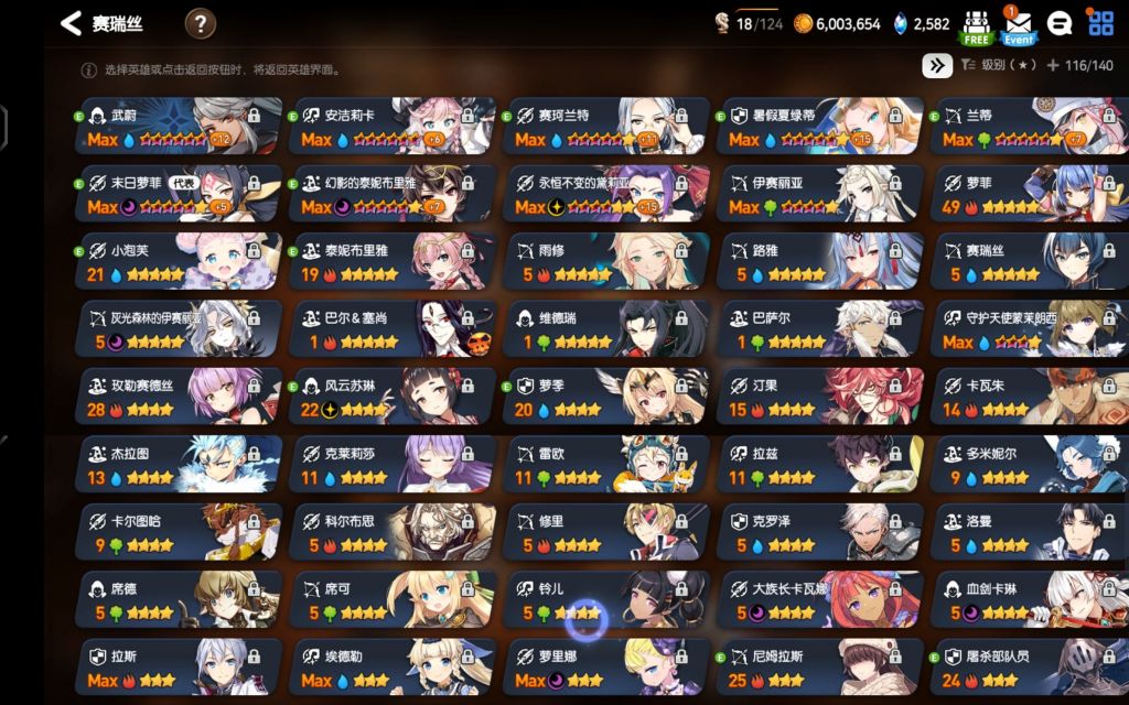 老哥们，帮忙看看先养哪个打jjc NGA玩家社区