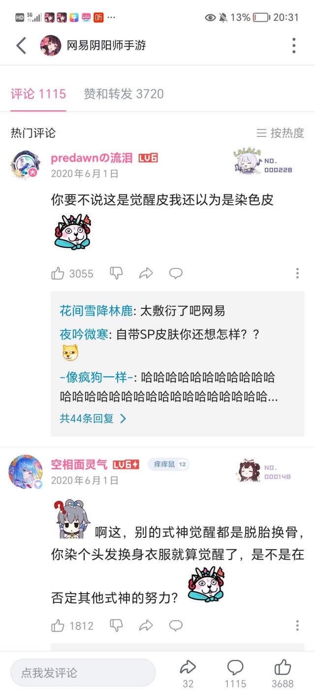 新出的这个sr很说明问题了吧 NGA玩家社区