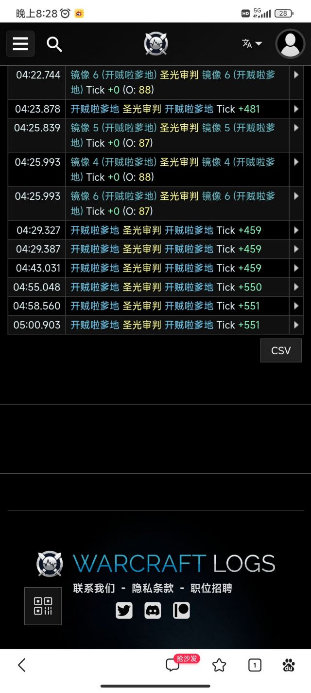 25H小强元素萨还用查治疗图腾雕文吗 NGA玩家社区