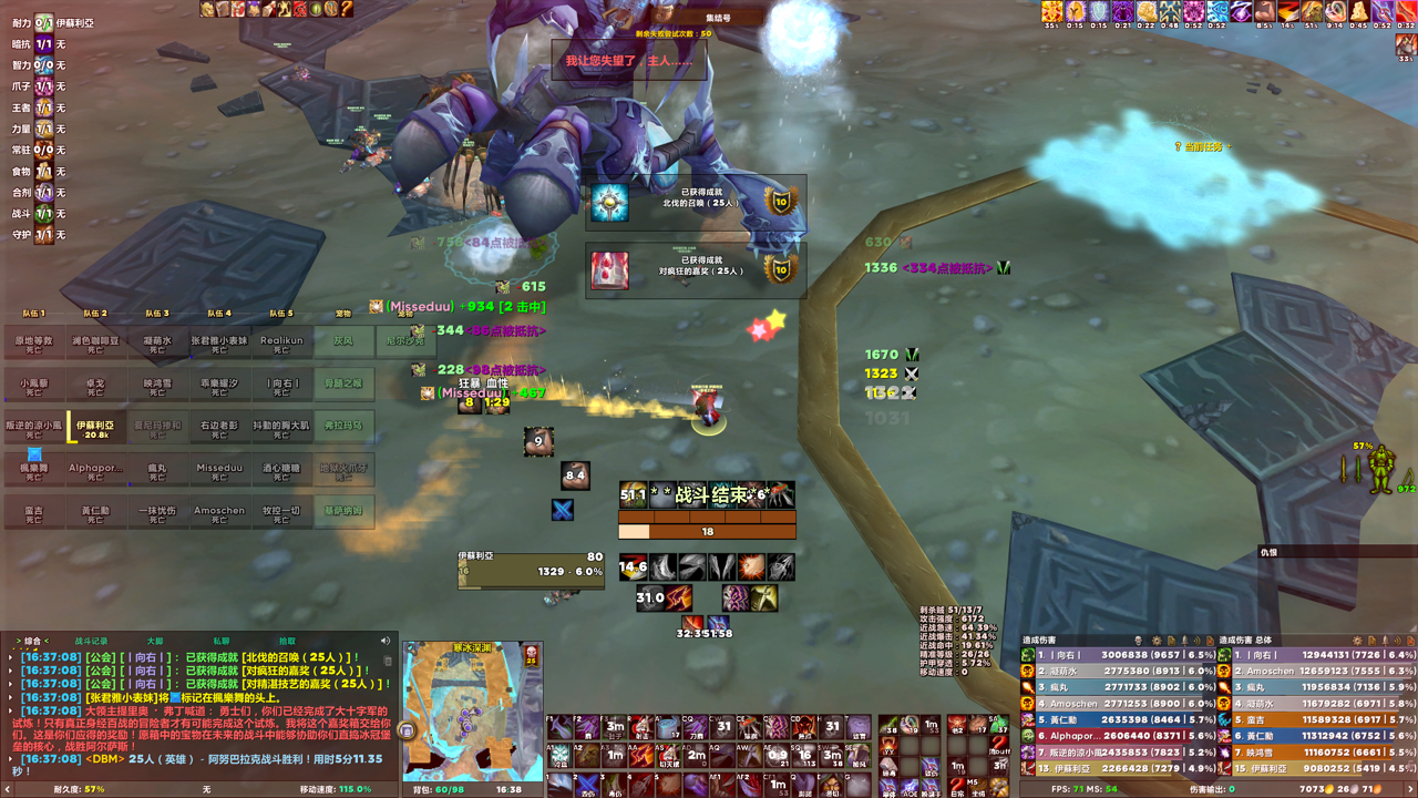 用一句话/一张图向大家描述打HTOC你的血压有多高 NGA玩家社区