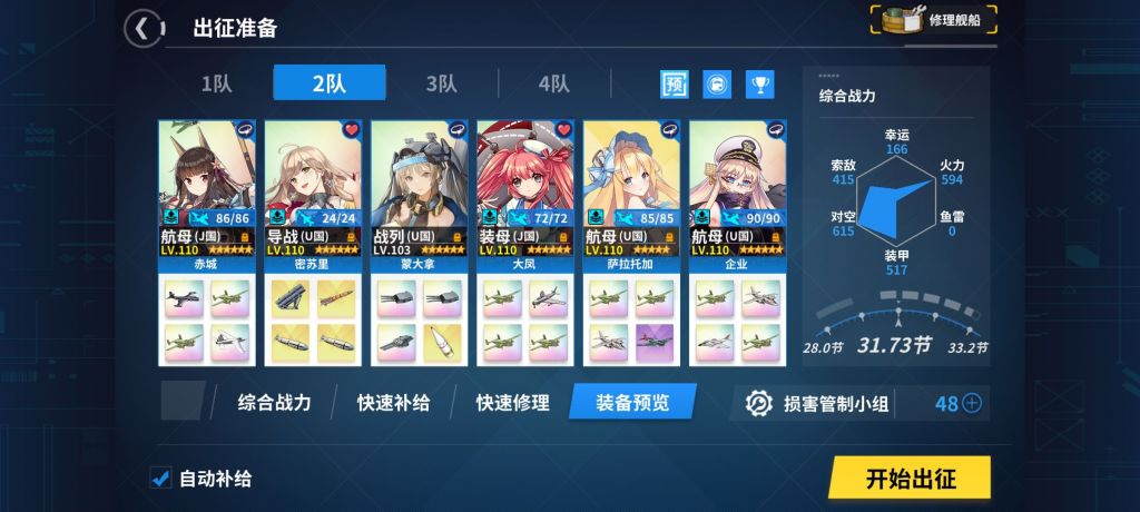 为啥e12炸不动？ NGA玩家社区