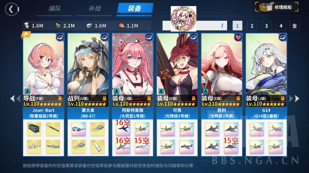 为啥e12炸不动？ NGA玩家社区