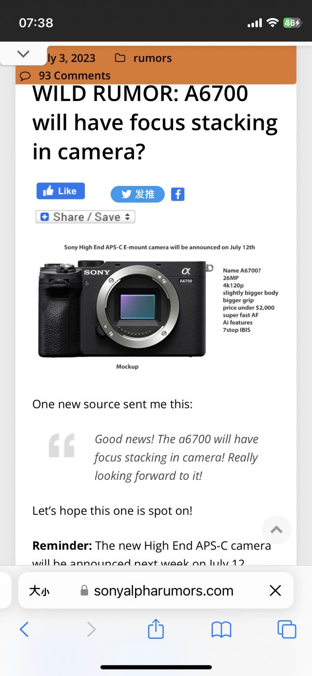 [入魔]a6700支持机内景深合成(野) NGA玩家社区