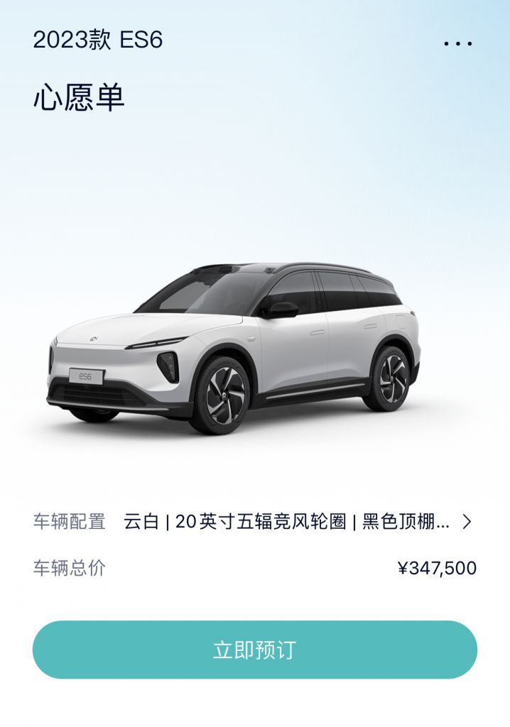 腾势n7还是蔚来es6 NGA玩家社区