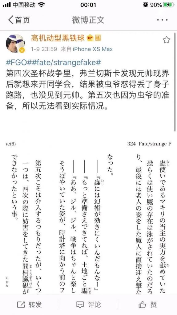 [FSF] 横飞姬可爱 NGA玩家社区
