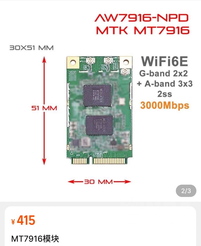 MTK 7916 ax210 2 4g NGA mtk-7916-ax210-2-4g-nga