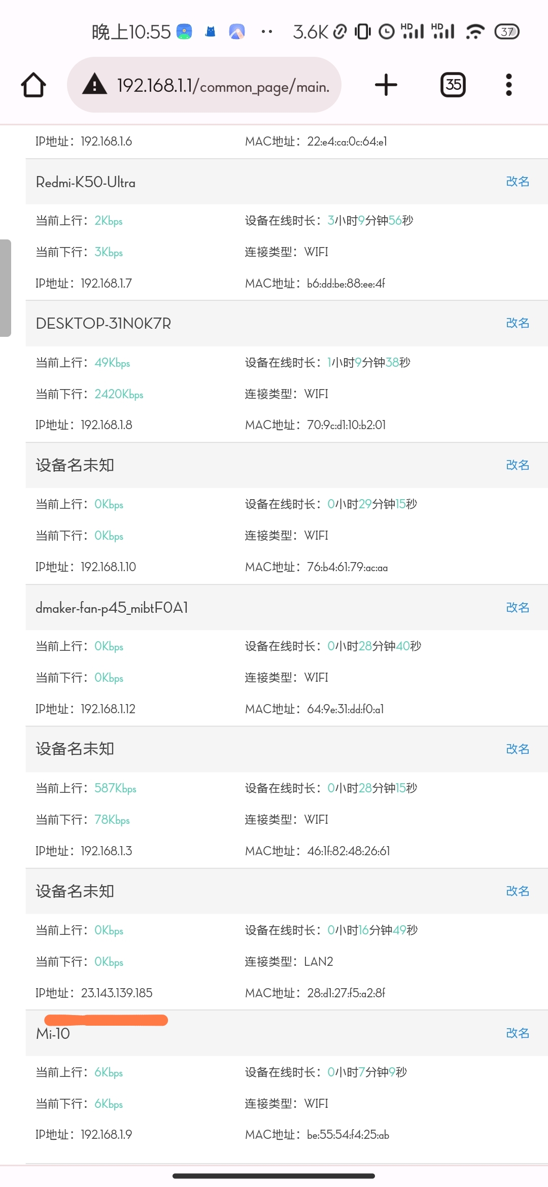 [已解决] 光猫 DHCP 无法给二级路由分配正确 IP NGA玩家社区