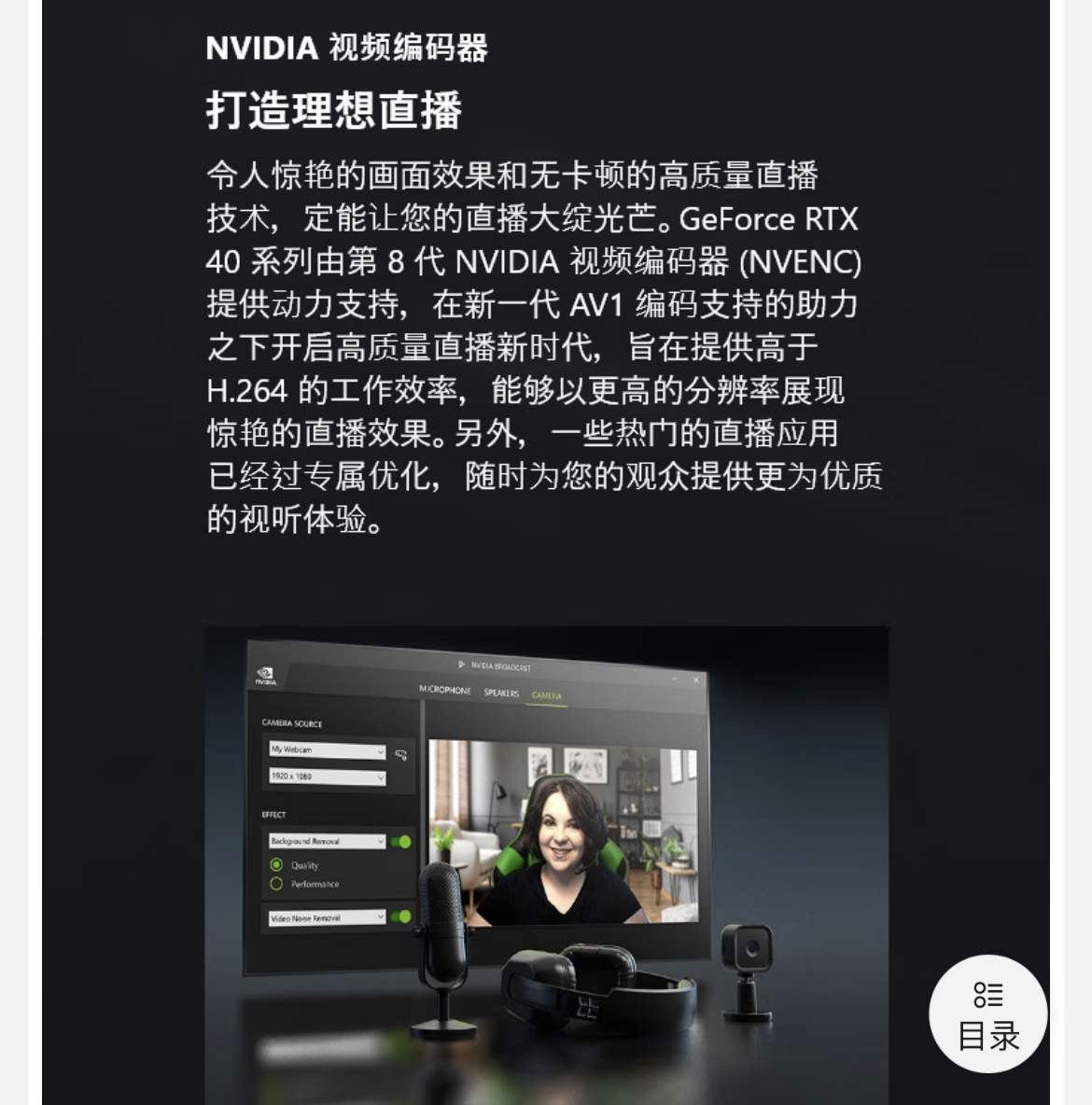 4060到什么价位可以入？ NGA玩家社区