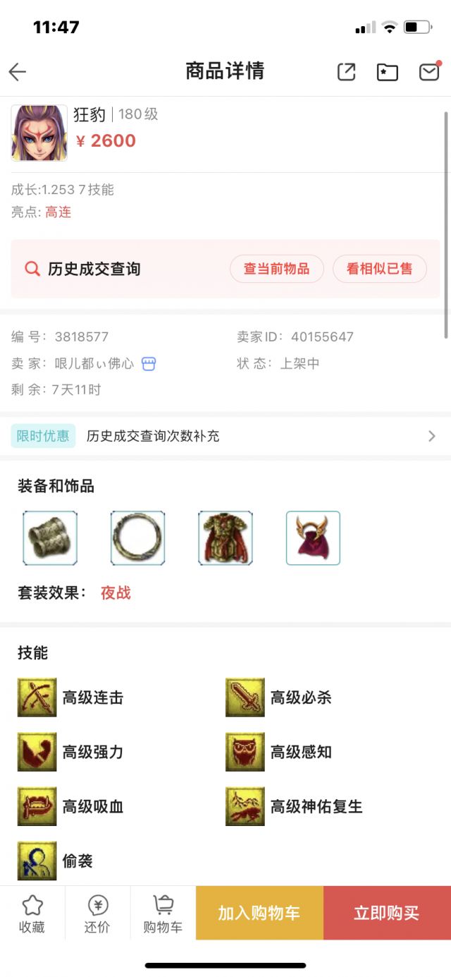10w预算选择一组129还是一组175？ NGA玩家社区