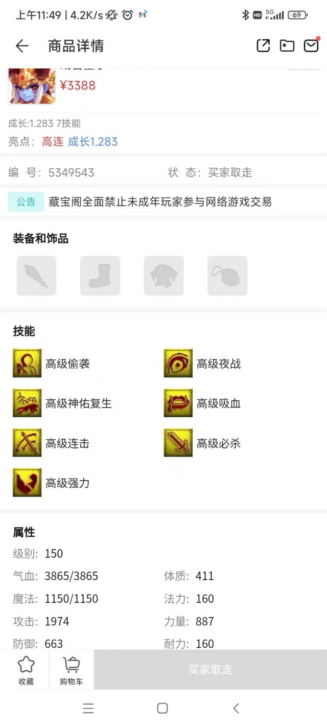 10w预算选择一组129还是一组175？ NGA玩家社区