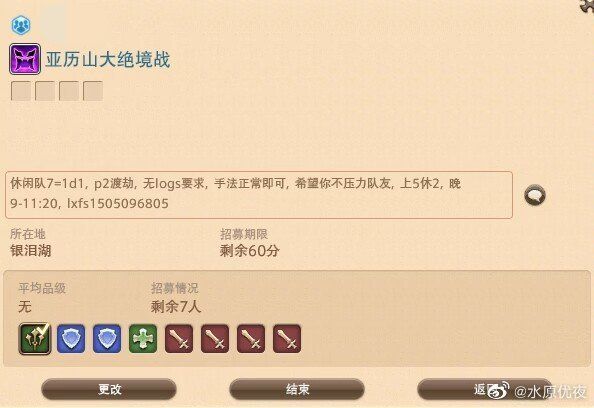 狗区绝亚7=1，d1，来即开打队伍氛围超好！ NGA玩家社区