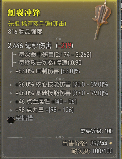 [求] 5000W收个满CD的蛮子头 NGA玩家社区