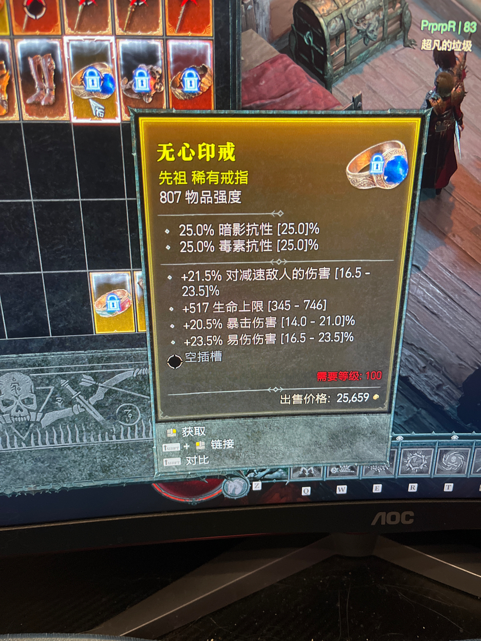 [胸甲][通用][戒指][武器][供]出毕业死灵双手剑和一些满高roll小散件 NGA玩家社区