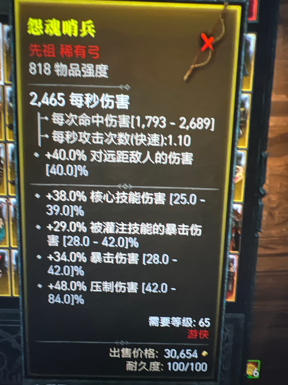 [求] 收个810以上的全属 敏 双伤的弓 NGA玩家社区