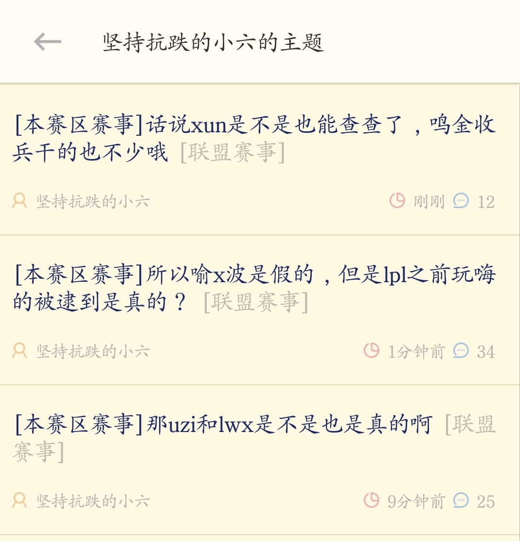 [本赛区赛事]话说xun是不是也能查查了，鸣金收兵干的也不少哦 178