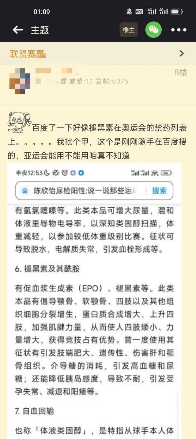 本赛区赛事 呃呃，不好评价 Nga玩家社区