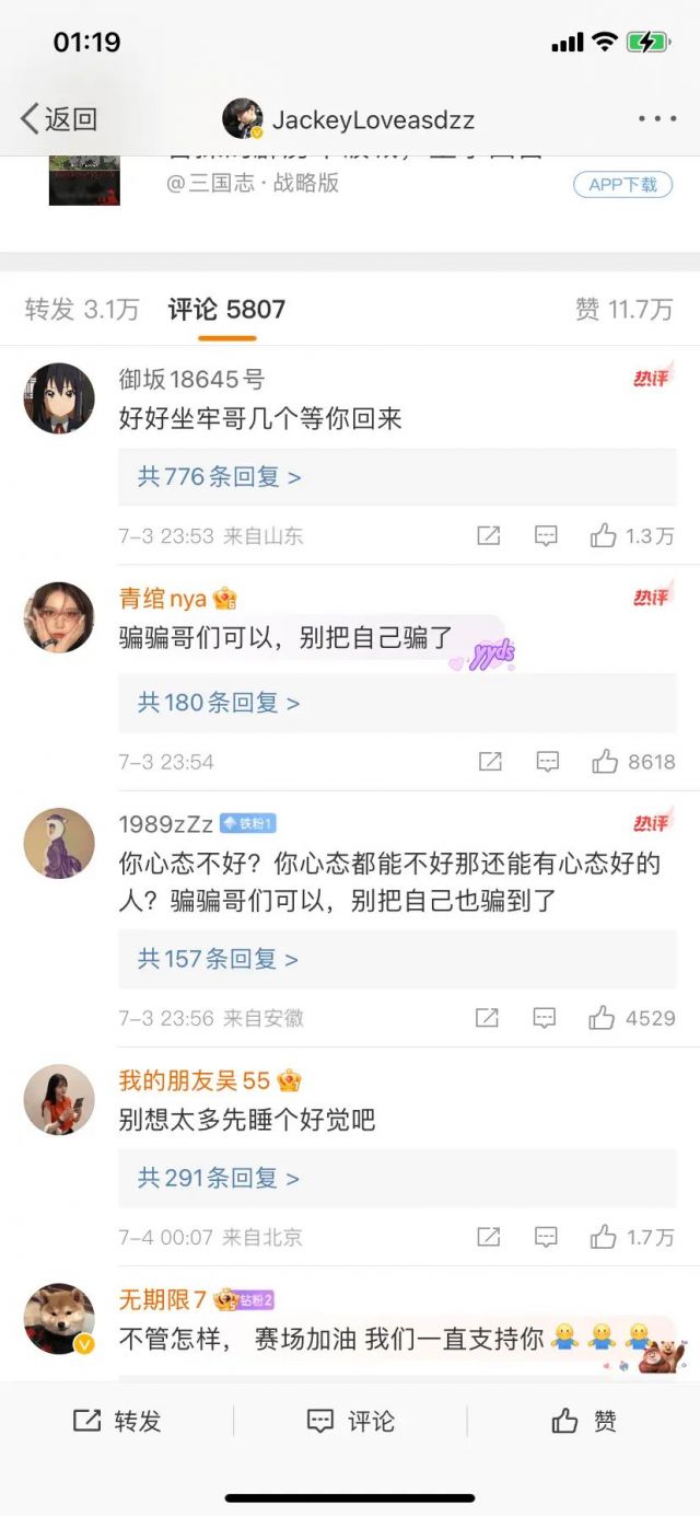 [本赛区赛事]Jkl底下评论给我笑麻了，他现在的梗有点好笑 NGA玩家社区