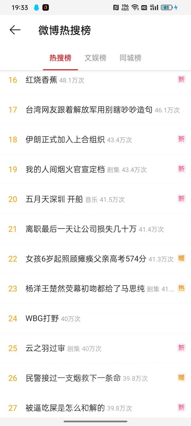 [本赛区赛事] light终究变成了huanfeng的样子 NGA玩家社区