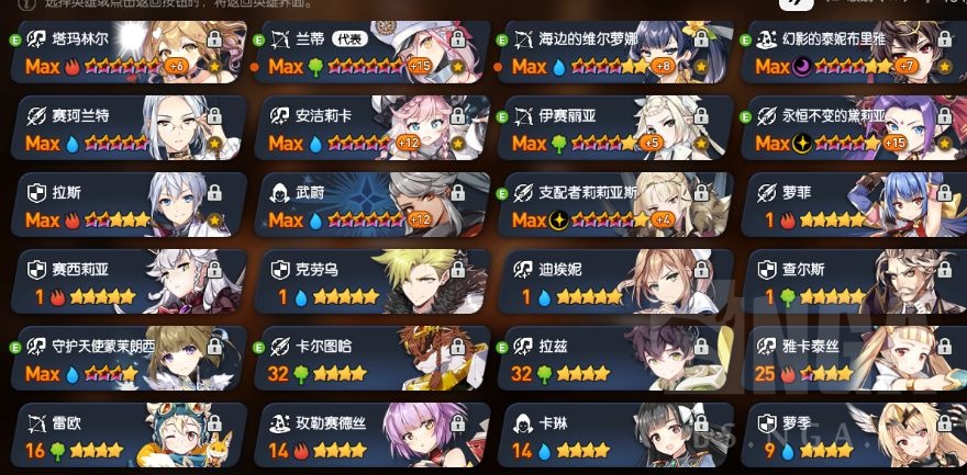 [新手求助] 求助各位大佬帮忙看看组个能打4000分的JJC队伍 178