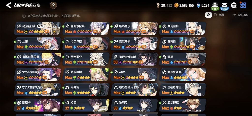 大佬们能不能给我推荐一个自动jjc阵容 178