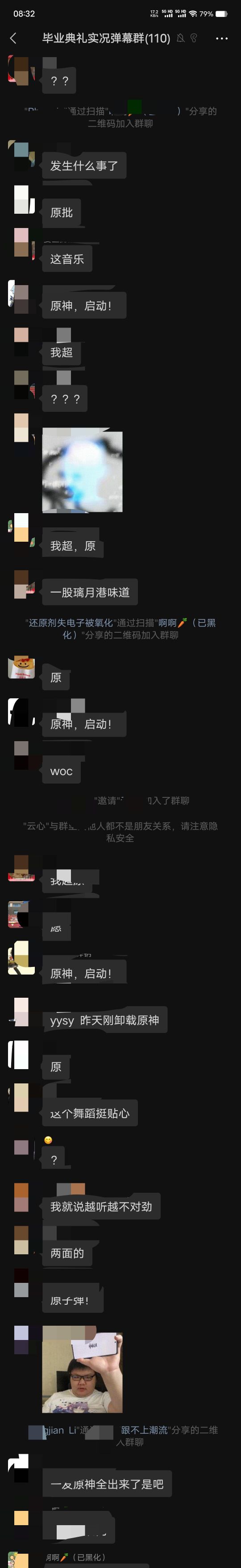 [乱氵]北大毕业典礼用了璃月港的BGM NGA玩家社区