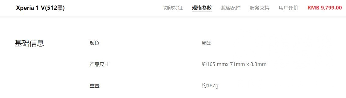 有没有宽度73mm以下非888CPU的手机推荐？ NGA玩家社区