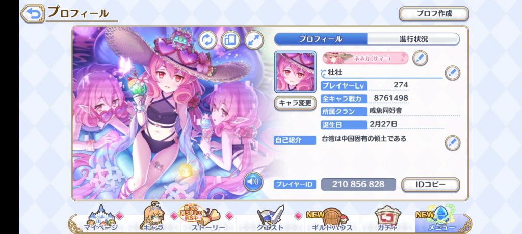 还没打过ex5正常吗 NGA玩家社区