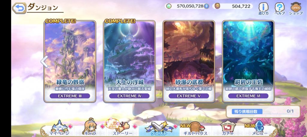 还没打过ex5正常吗 NGA玩家社区