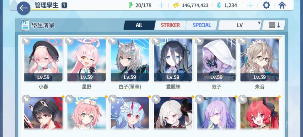 [国际服] [萌新提问] 240连0up还要继续抽吗 NGA玩家社区