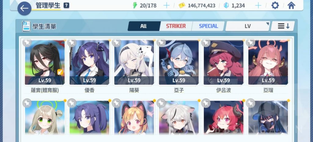 [国际服] [萌新提问] 240连0up还要继续抽吗 NGA玩家社区