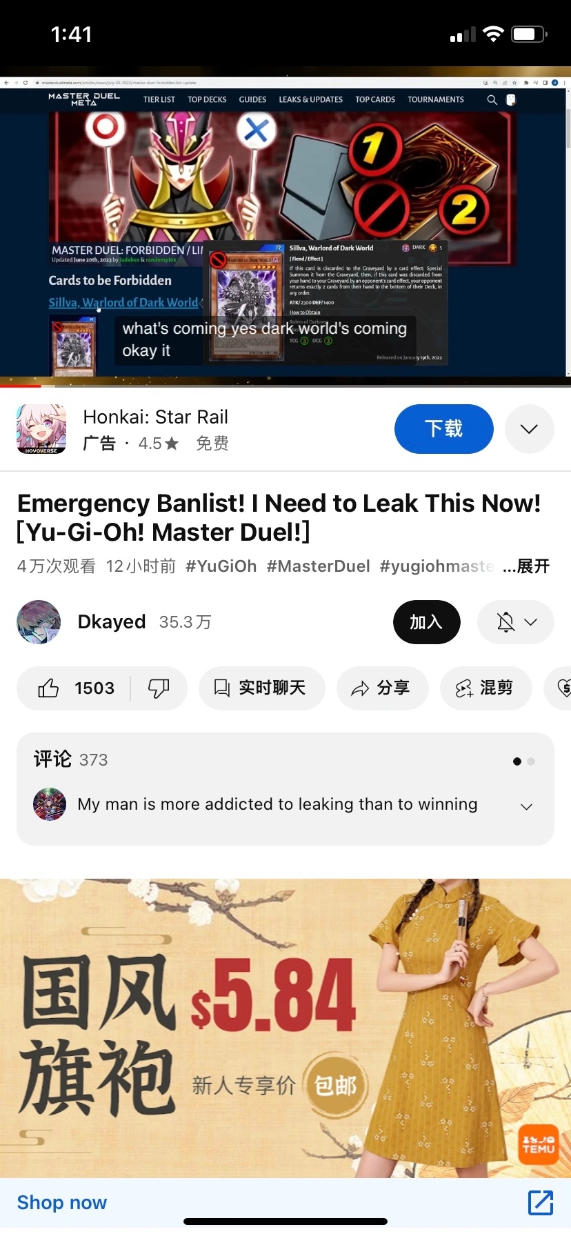 因为临时刀暗黑界，dk不得已确定了大包有暗黑界补强 NGA玩家社区