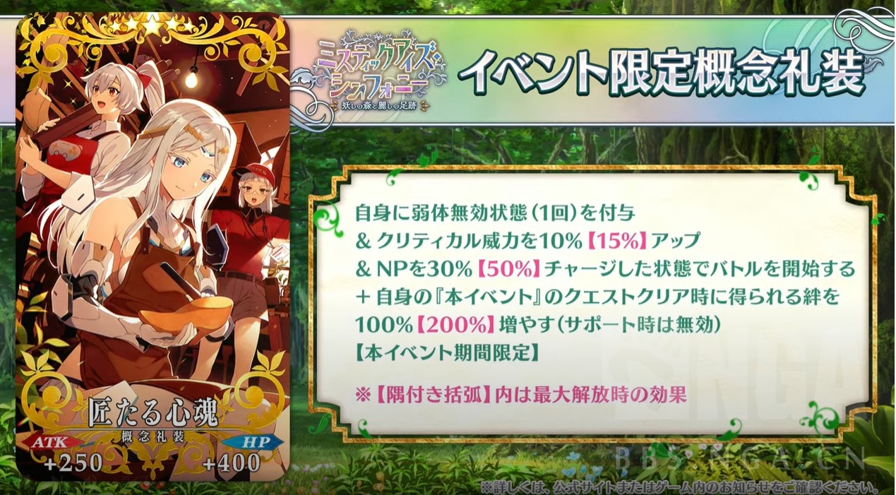 [FGO] FGO实装剑阶美杜莎了，同时生放送观看人数破14万 NGA玩家社区