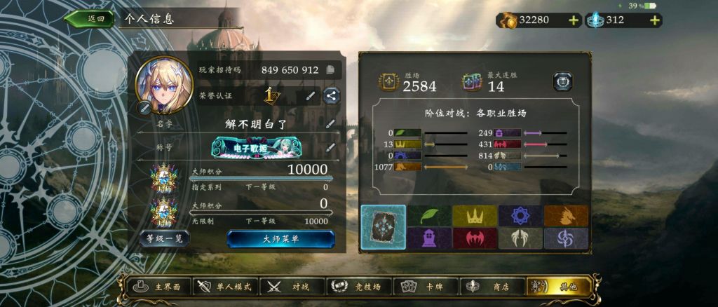 [杂谈][杂谈][破事水]全程结晶教上GM NGA玩家社区