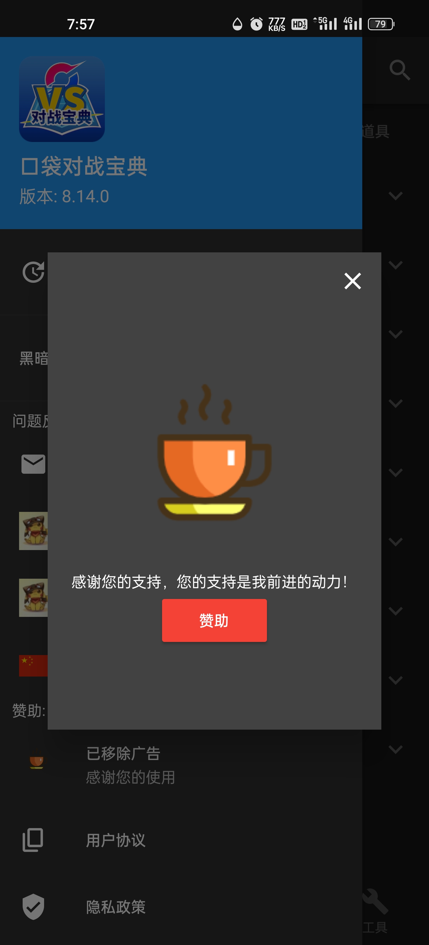 求推荐安卓查数据的好用app NGA玩家社区