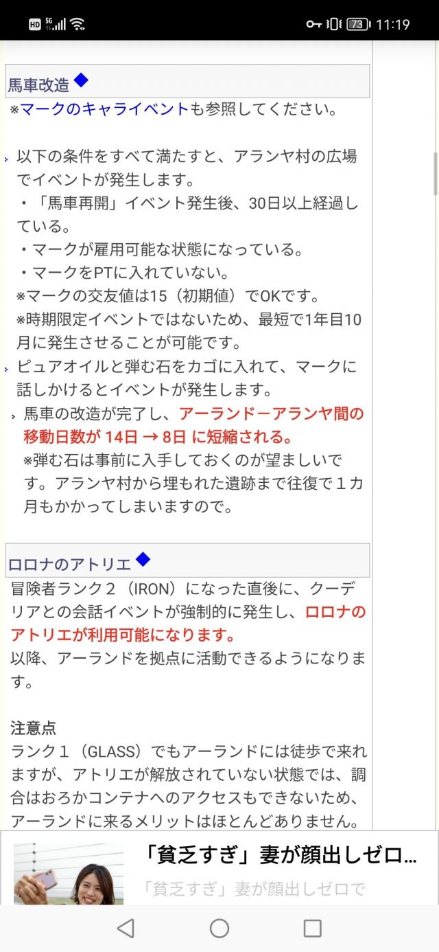 [A12]完全玩不懂 NGA玩家社区