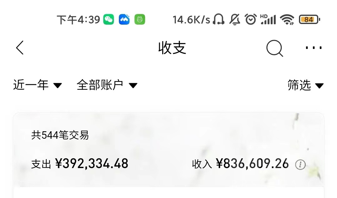 编辑了呃呃 Nga玩家社区