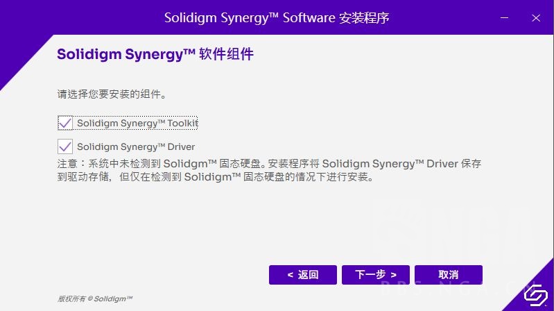 P44 PRO安装solidigm synergy 2.0驱动显示系统中未检测到solidgm固态硬盘是什么鬼 NGA玩家社区