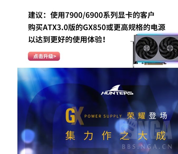 长城gx850目前给的解决方案，我就呵呵了，不仅甩锅，还区别对待(7.6日更新与售后对线，实锤物料弱水) NGA玩家社区