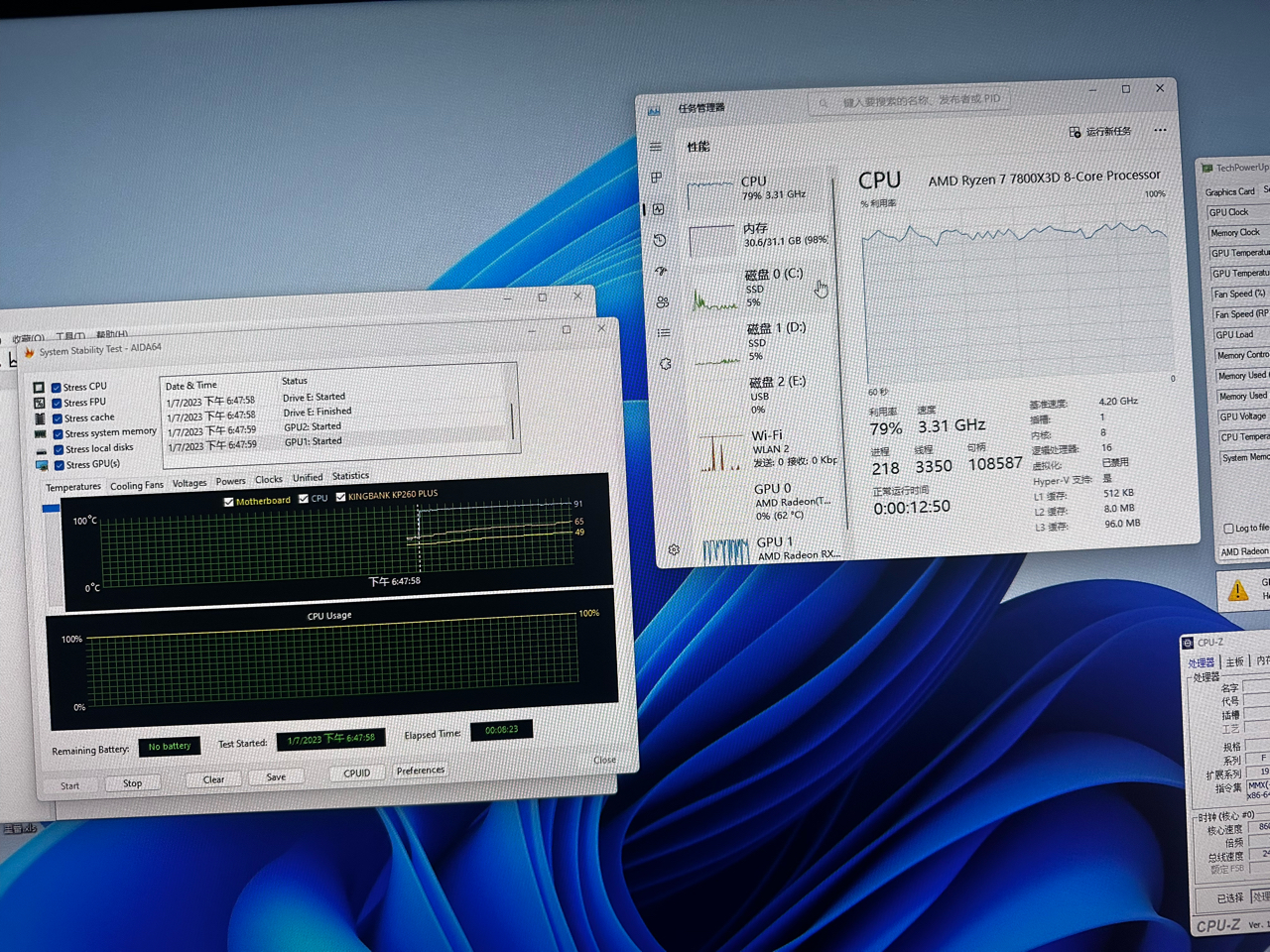 Aida64烤cpu温度过高怎么办 NGA玩家社区