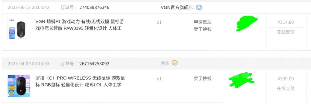 [硬件产品讨论] 推荐一款GPW国产替代 NGA玩家社区